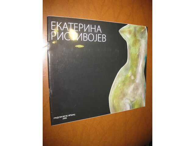 Ekaterina Ristivojev, katalog izložbe 2006.