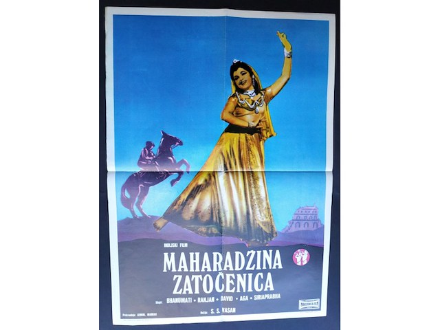 MAHARADZINA ZATOCENICA filmski plakat