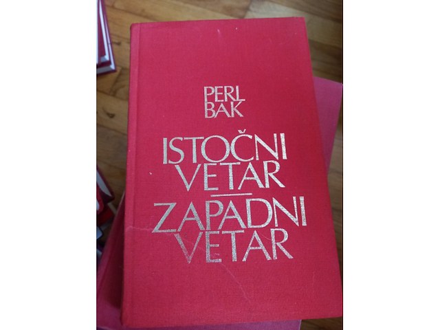 Perl Bak. ISTOČNI VETAR - ZAPADNI VETAR