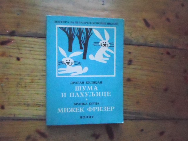 D.KULIDŽAN-ŠUMA I PAHULJICE, BRANKA JURCA-MIŽEK FRIZER