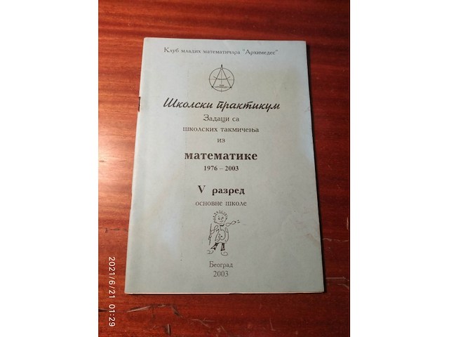 Zadaci sa školskih takmičenja iz matematike 1976-2003