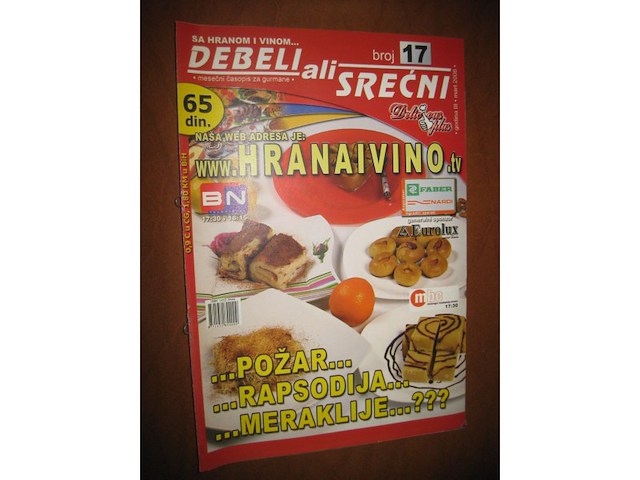 Hrana i Vino br.17 (2008.)