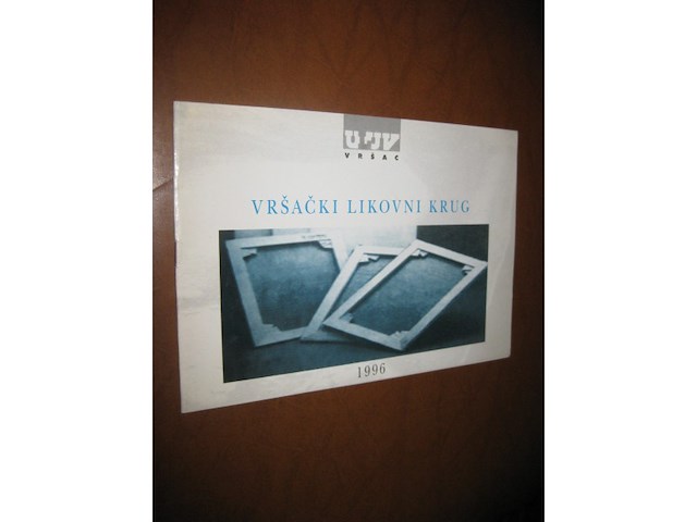 Vršački likovni krug, katalog izložbe 1996.