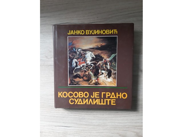 Janko Vujinović Kosovo je grdno sudilište