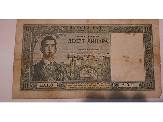 10 dinara iz 1939.