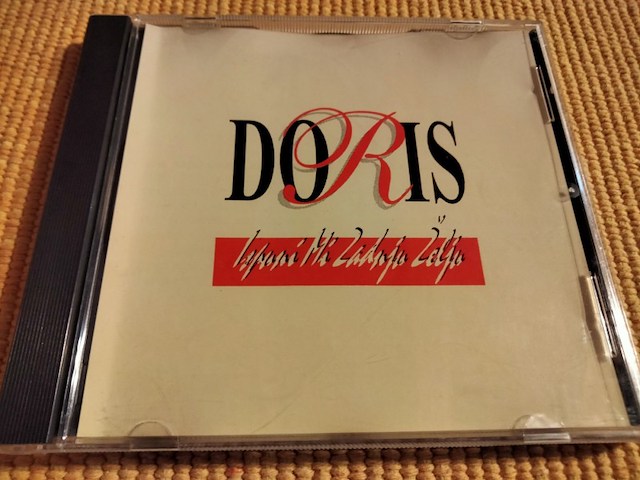 Doris ‎– Ispuni Mi Zadnju Želju
