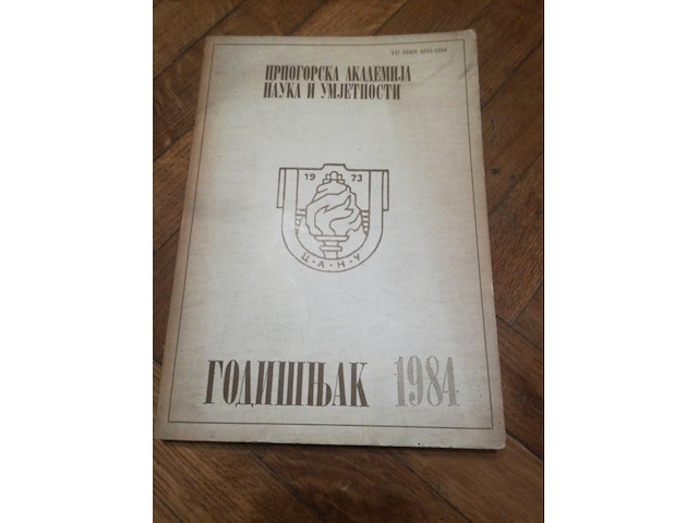 GODIŠNJAK 1984 Crnogorska akademija nauka i umjetnosti