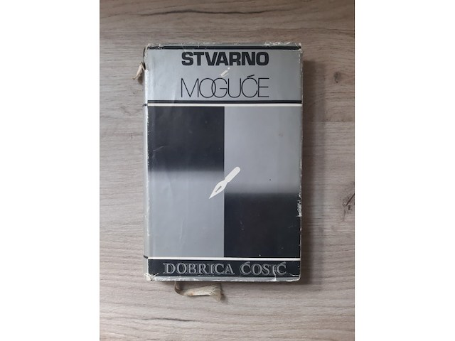 Dobrica Ćosić Stvarno nemoguće