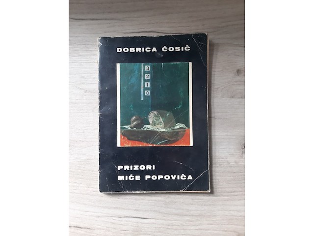 Dobrica Ćosić Prizori Miće Popovića