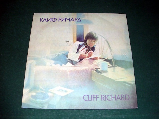 CLIFF RICHARD – I`m Nearly Famous