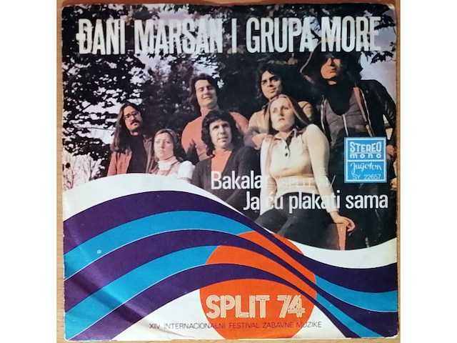 SP MORE (Meri i Đani Maršan) - Bakalar (1974) NM