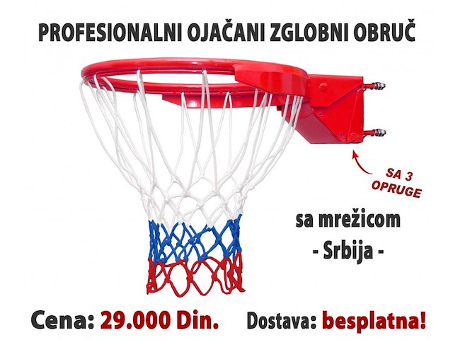 Profesionalni Košarkaški Zglobni Obruč + mrežica Srbija