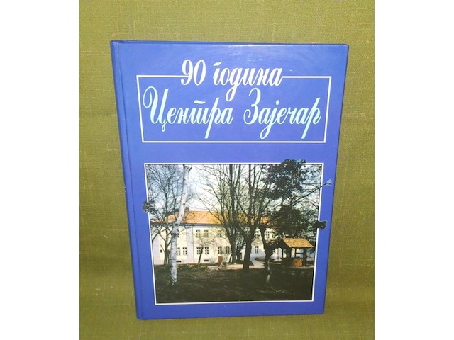 90 GODINA CENTRA ZAJEČAR