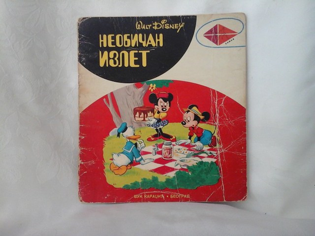 Neobičan izlet Walt Disney dizni