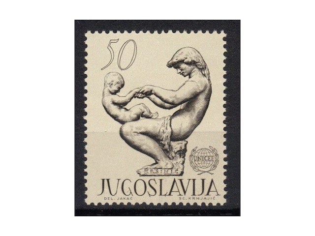 15 god UNICEF-a 1962.,čisto