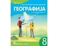 Geografija 8 - udžbenik NOVO