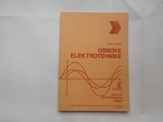 Osnove elektrotehnike za 2.r sš, Pero Cigić, svjetlost