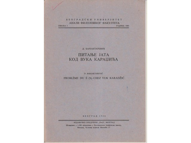 Prof. Barjaktarević - PITANJE JATA KOD VUKA KARADŽIĆA