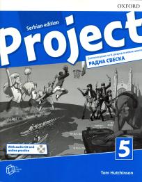 Project 5, radna sveska (Serbia, 4th Edition)