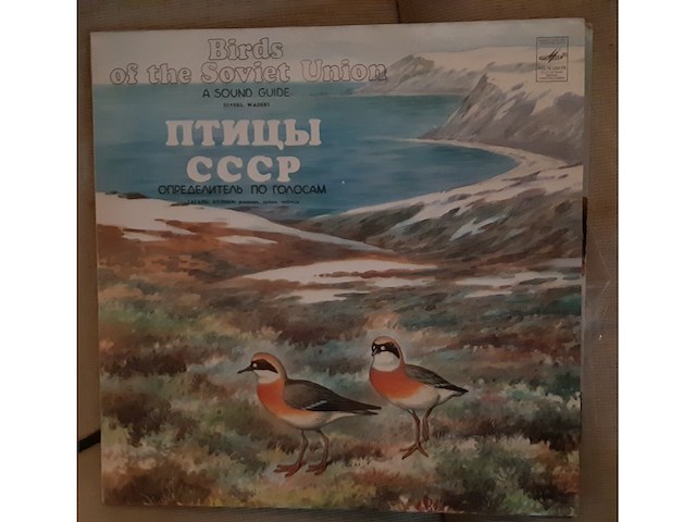 LP: Birds of the Soviet Union. A Sound Guide