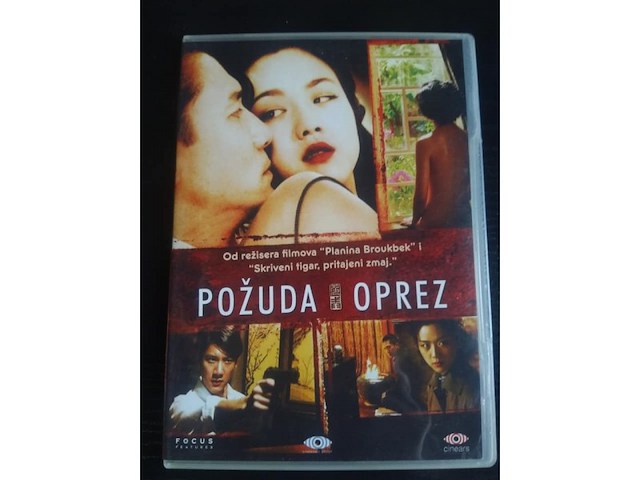 Požuda, oprez ( Lust, Caution ) / Ang Lee