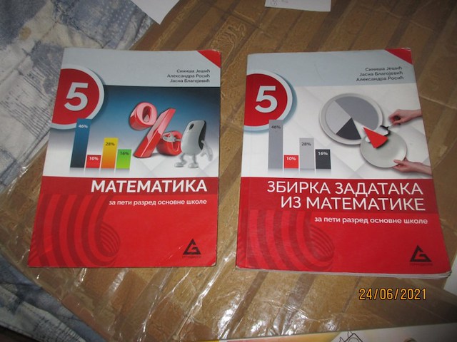 Matematika,udzbenik i zbirka za 5.razred Gerundijum