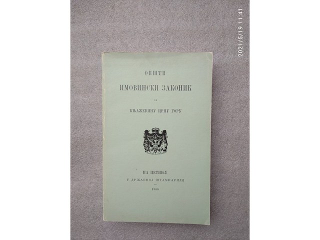 Opsti imovinski zakonik za knjezevinu Crnu Goru