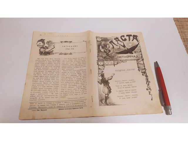 LASTA 6 / 1894