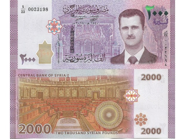 Sirija 2000 pounds 2018. UNC Assad