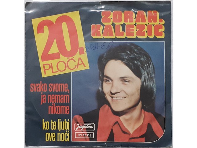 ZORAN KALEZIC - Svako svome, ja nemam nikome