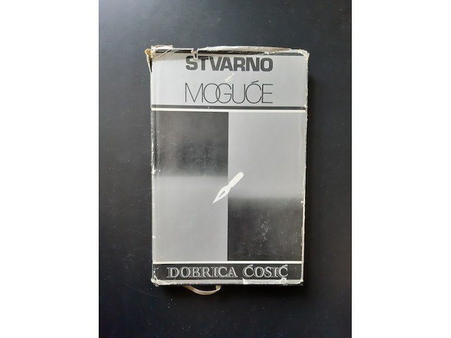 Dobrica Ćosić Stvarno moguće