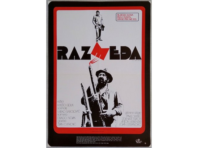 RAZMEĐA (1973) Pavle Vuisić FILMSKI PLAKAT