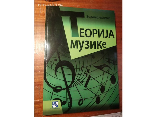 Teorija muzike Vladimir Jovanović