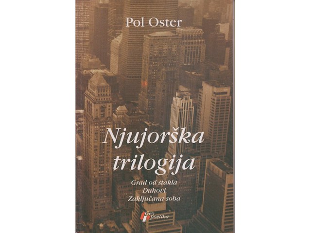 POL OSTER / NJUJORŠKA TRILOGIJA - odličnO