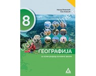 Geografija 8 - udžbenik