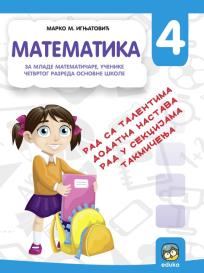 Matematika za dodatnu nastavu 4, zbirka zadataka