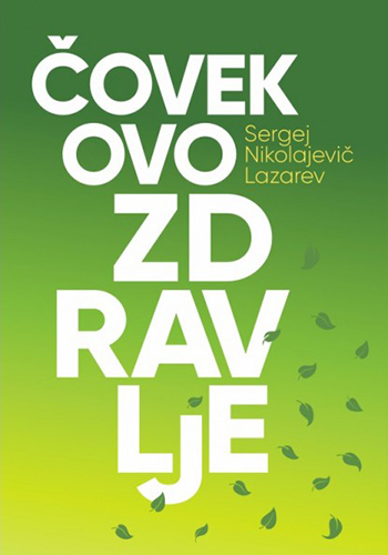 Čovekovo zdravlje – S. N. Lazarev