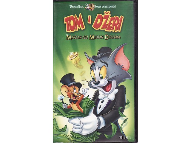 TOM I DŽERI-MAČAK OD MILION DOLARA  - VHS KASETA