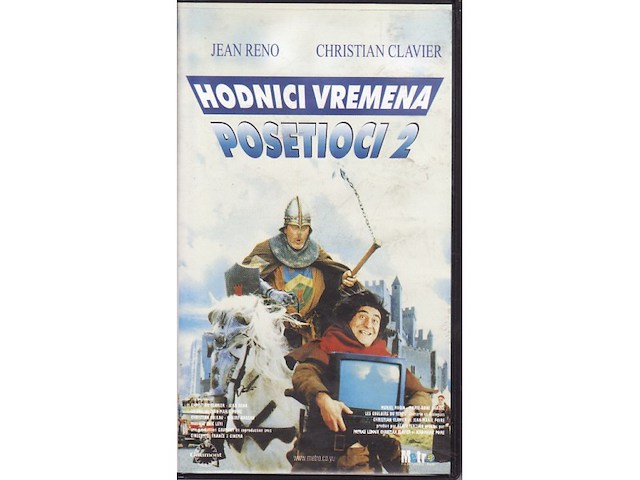 POSETIOCI 2-HODNICI VREMENA  - VHS KASETA