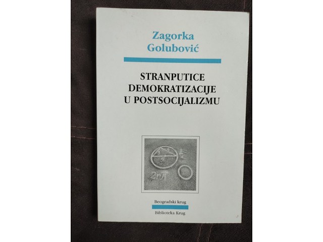 Stranputice demokratizacije u postsocijalizmu,Z.Golubov