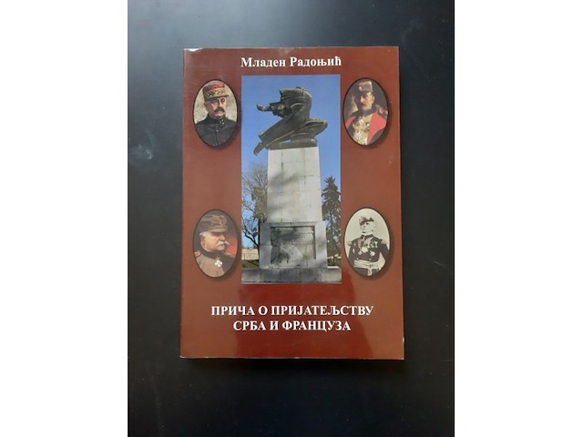 Mladen Radonjić Priča o prijateljstvu Srba i francuza