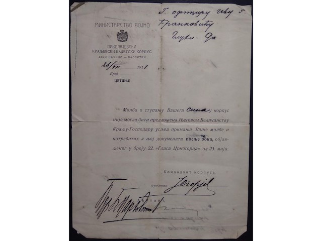 Nikolajevski kadetski korpus 1911 / Potpis Jegorjev