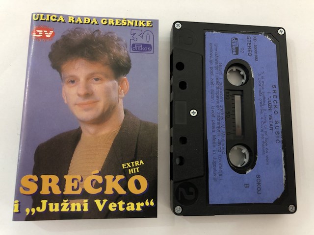 Srećko Šušić I `Južni Vetar` ‎– Ulica Rađa Grešnike