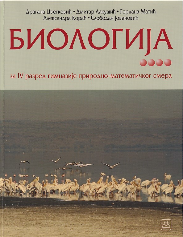 BIOLOGIJA za 4. razred gimnazije prirodno-matematičkog smera (Zavod za udžbenike)