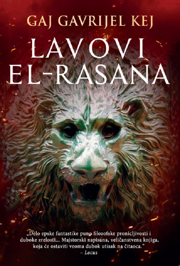 Lavovi El-Rasana