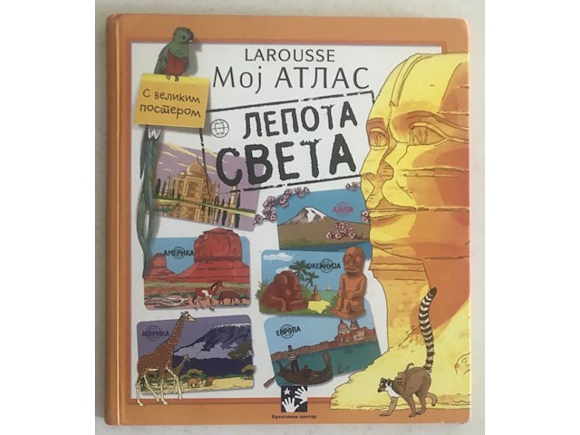 Moj atlas Lepota sveta Larousse