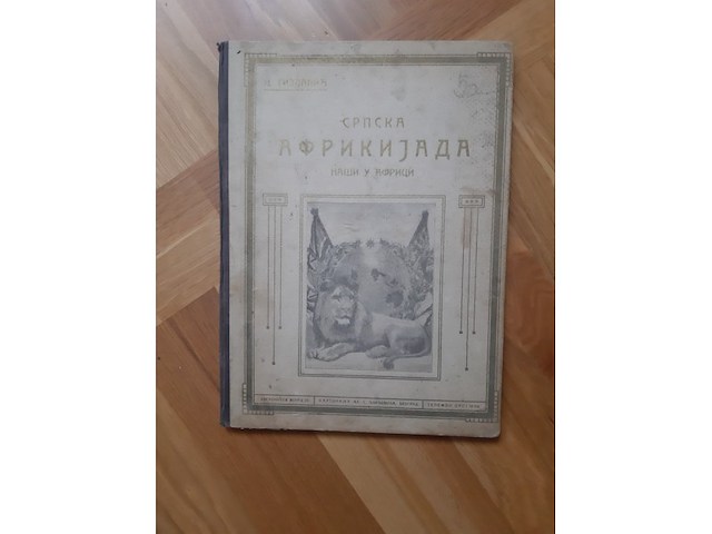 N Gizdavić Srpska Afrikijada-Naši u Africi