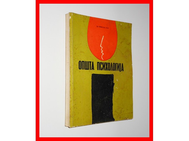 Opšta psihologija  -  Dr Nikola Rot
