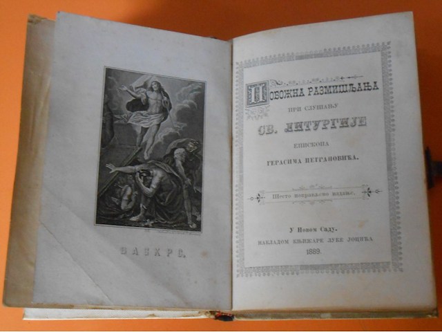 Pobožna razmišljanja pri slušanju svete liturgije 1889.