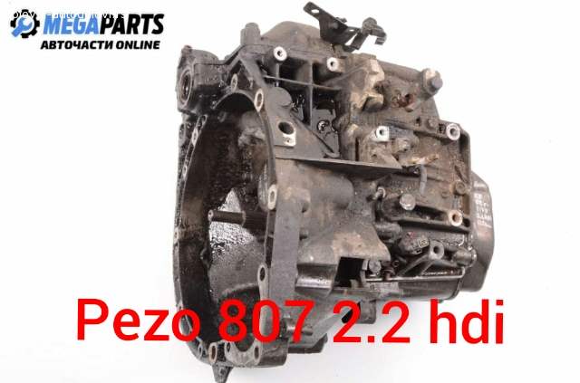 Pezo 807 2.2 hdi Menjac